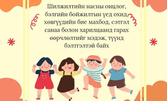 Мэдлээ Цахим контент